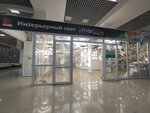 Имидж (ulitsa 70 let Oktyabrya No:25к4, Omsk), lamba ve avize mağazaları  Omsk'tan