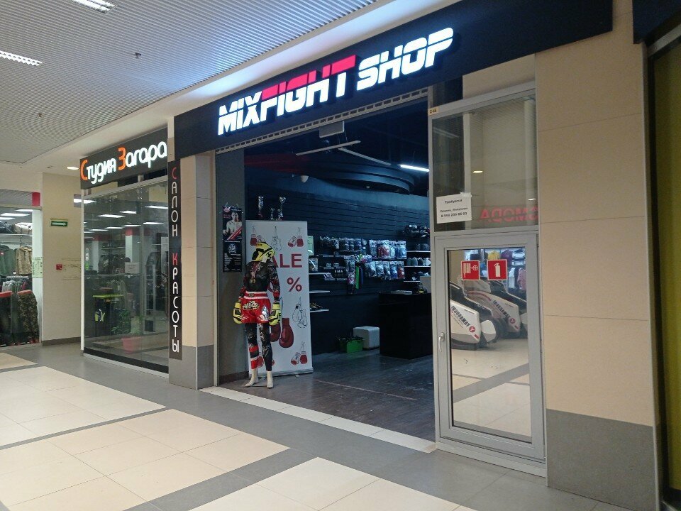 Spor mağazaları MixFight Shop, Saint‑Petersburg, foto