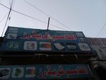 Al Qasim traders (Province of Punjab, Rawalpindi, Abid Majeed Road), tek kullanımlık mutfak gereçleri  Rawalpindi'den