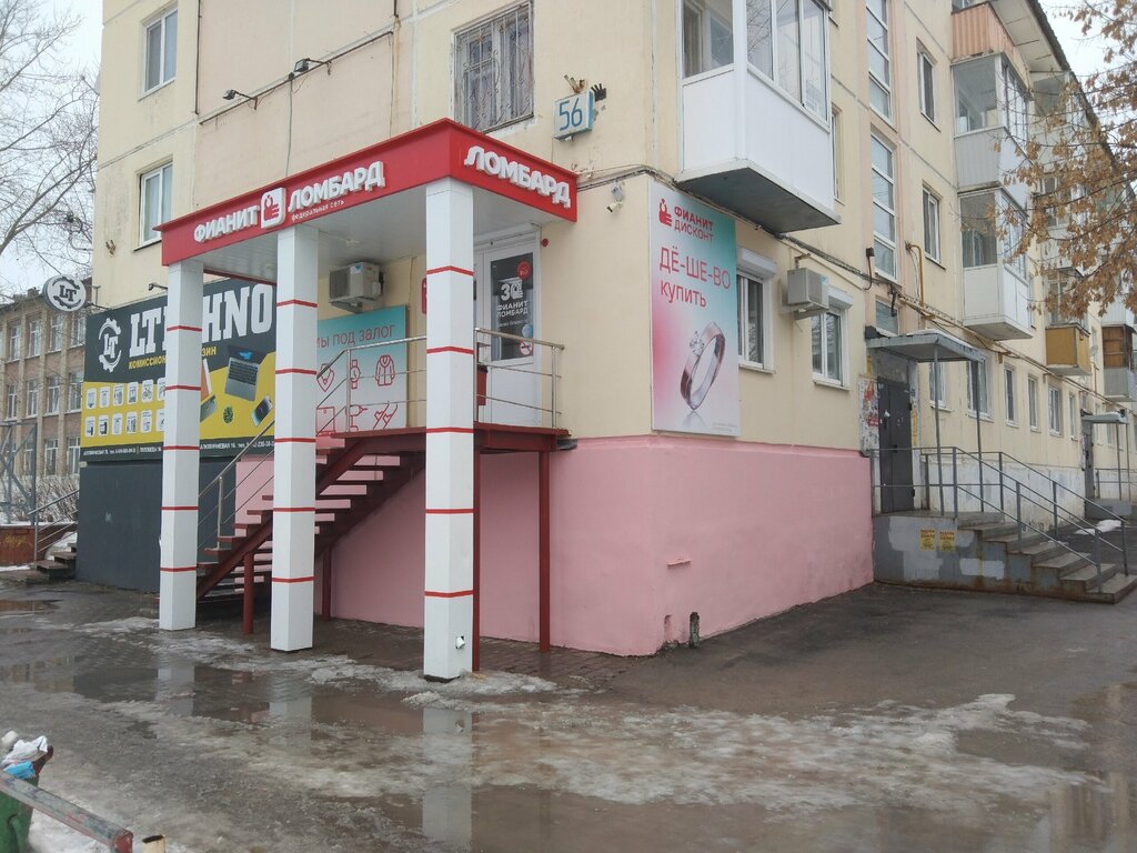 Ev mobilyası Salon Mebeli Ms-Kupe, Kamensk‑Uralski, foto