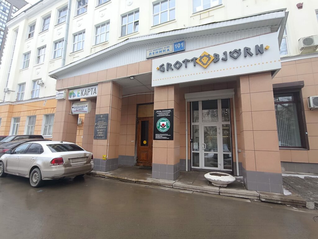 Petrol sondaj ekipmanları Уралтехфильтр-инжиниринг, Yekaterinburg, foto
