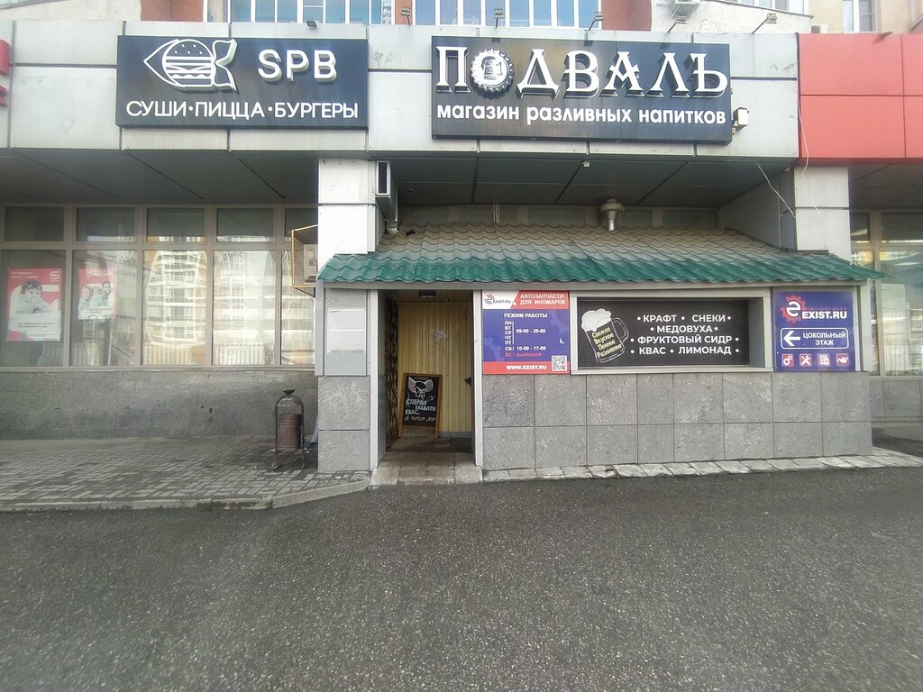 Bilgisayar teknik servisleri WhiteTech, Saransk, foto
