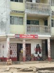 Chez Timzine (Abidjan, Commune of Abobo, Rue N135), büyük mağazalar  Abican'dan