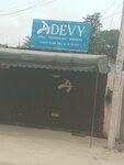 Adevy (Rue F36 No:212, Marcory), eğitim merkezleri  Abican'dan