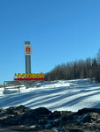 Чусовой (Perm Territory, Chusovoy, posyolok Lisyi Gnyozda), giriş işareti  Çusovoy'dan
