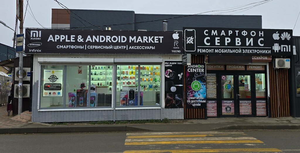 Telefon tamir servisi Смартфон Сервис, Mikhaylovsk, foto