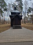 Chapel, memorial cross (Moscow Region, Bogorodskiy Urban District, Noginsk, Glukhovskiy park), şapel, haç anıtı  Noginsk'ten