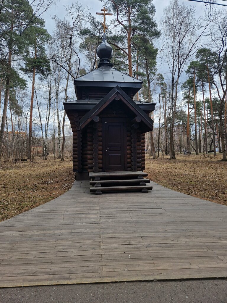 Şapel, haç anıtı Chapel, memorial cross, Noginsk, foto
