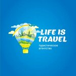 Life Is Travel (Karla Marksa Street No:58, Mescherskoye Ozero Microdistrict), seyahat acenteleri  Nijni Novgorod'dan