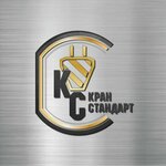 Kran Standart (Trubnyy Drive No:15), vinç firmaları  Lipetsk'ten