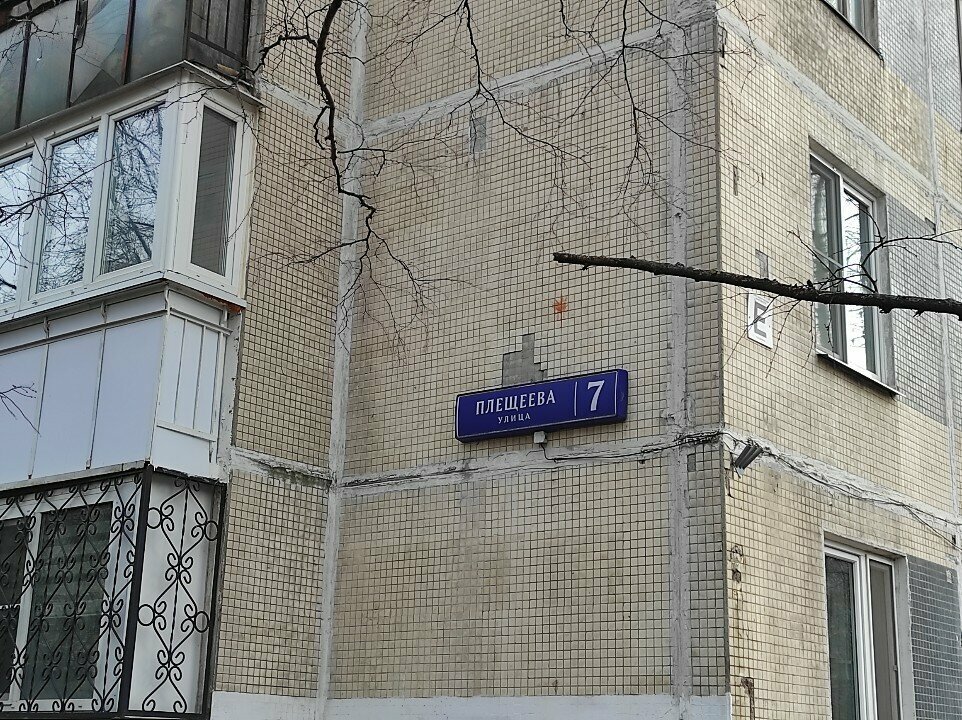 Sanayi soğutucuları tamiri Vectorgrupp, Moskova, foto