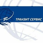 Tranzit Servis (Vladimirskaya Street No:41А), demiryolu kargo  Samara'dan