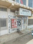 P-k (Luanda Province, Municipality of Kilamba Kiaxi, Vitória é Certa), grafik tasarımcılar  Loanda'dan