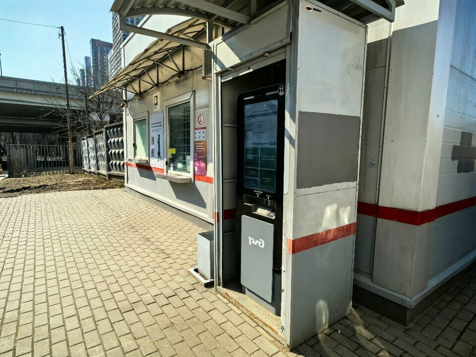 Yolcu bileti otomatı Билетный терминал, Moskova, foto
