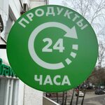 Bravo (Argunovskaya Street No:12), market  Moskova'dan