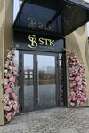 SPA. Telo. Krasota (Mashinnaya Street No:1В), spa  Yekaterinburg'dan