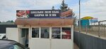 Шашлычная у Карена (Shkolnaya ulitsa No:27, derevnya Azmushkino), fast food  Tataristan'dan