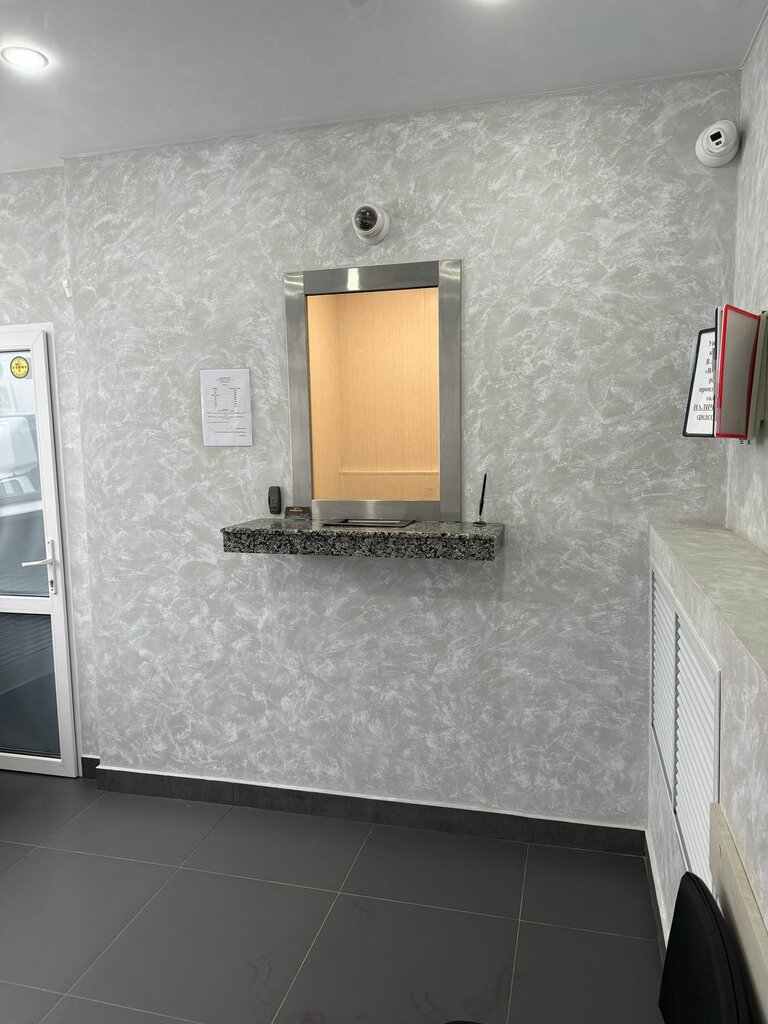 Rehincilik Vagita, Stavropol, foto