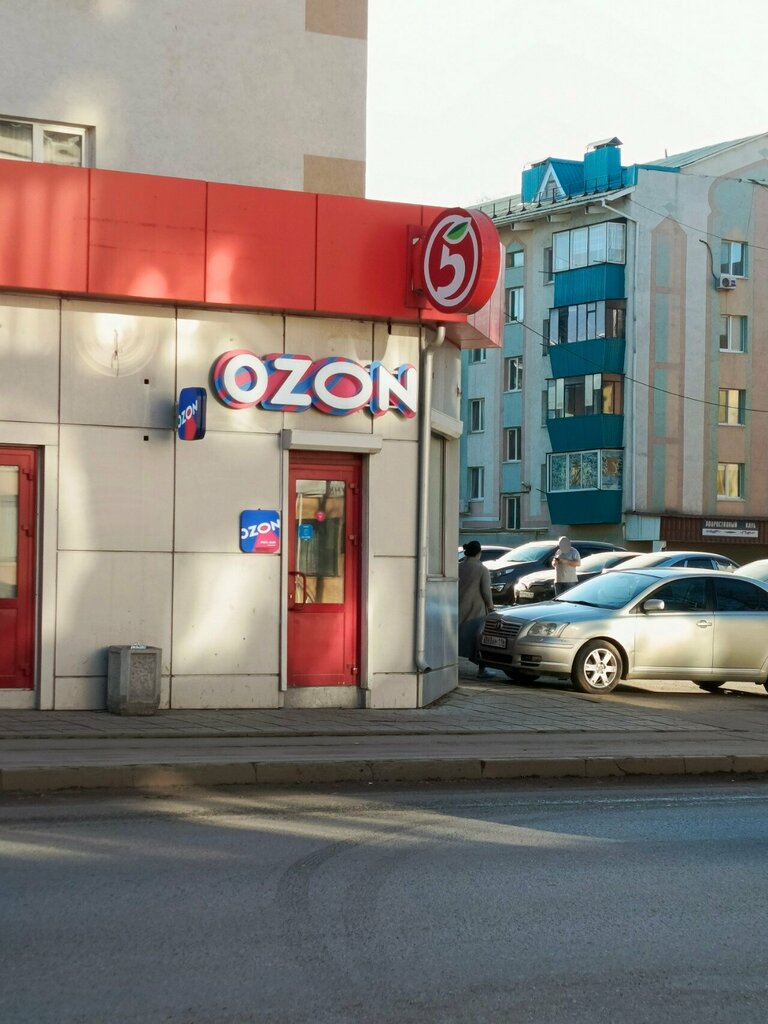 Teslimat noktası Ozon, Almetyevsk (Elmet), foto
