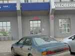 Wildberries (ulitsa Babushkina No:14А), teslimat noktası  Ulan‑Ude'den