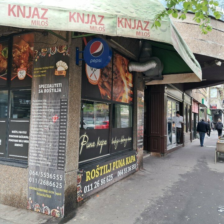 Fast food Puna Kapa, Belgrad, foto