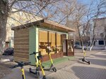 Fruit and Vegetable Kiosk (Astana, Yqylas Dúkenuly kóshesi), manavlar  Astana'dan