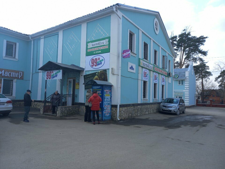 Ucuzluk mağazası 1000 Мелочей Одна Цена, Kaluga, foto