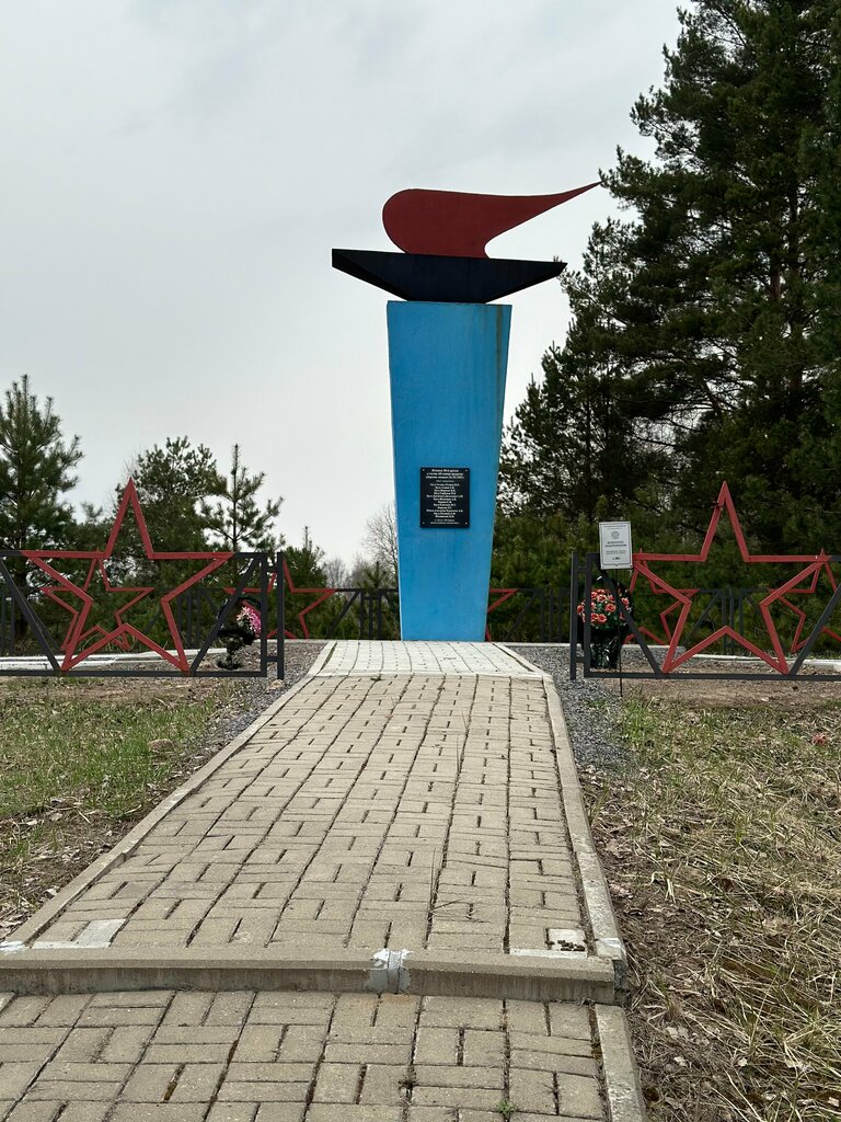 Anıt, heykel Воинам 50-й армии, Kalujskaya oblastı, foto
