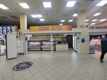 Пиво Есть! (Konyonkova Street No:19), bira dükkanı  Moskova'dan
