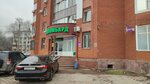 Wildberries (Internatsionalnaya Street No:81), teslimat noktası  Ufa'dan