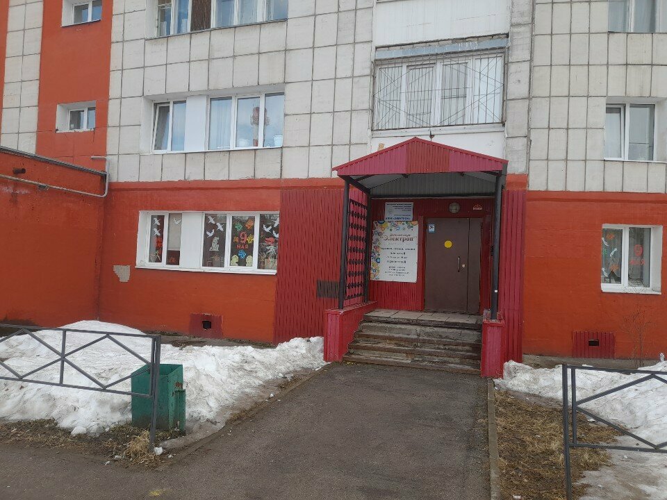 Çocuk ve gençlik merkezleri Умелые руки, Perm, foto