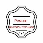 Ремонт холодильников (Kurskaya ulitsa No:14), beyaz eşya servisleri  Tula'dan