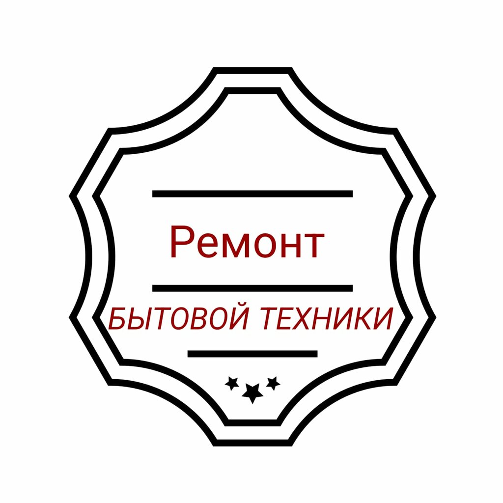 Beyaz eşya servisleri Ремонт холодильников, Tula, foto