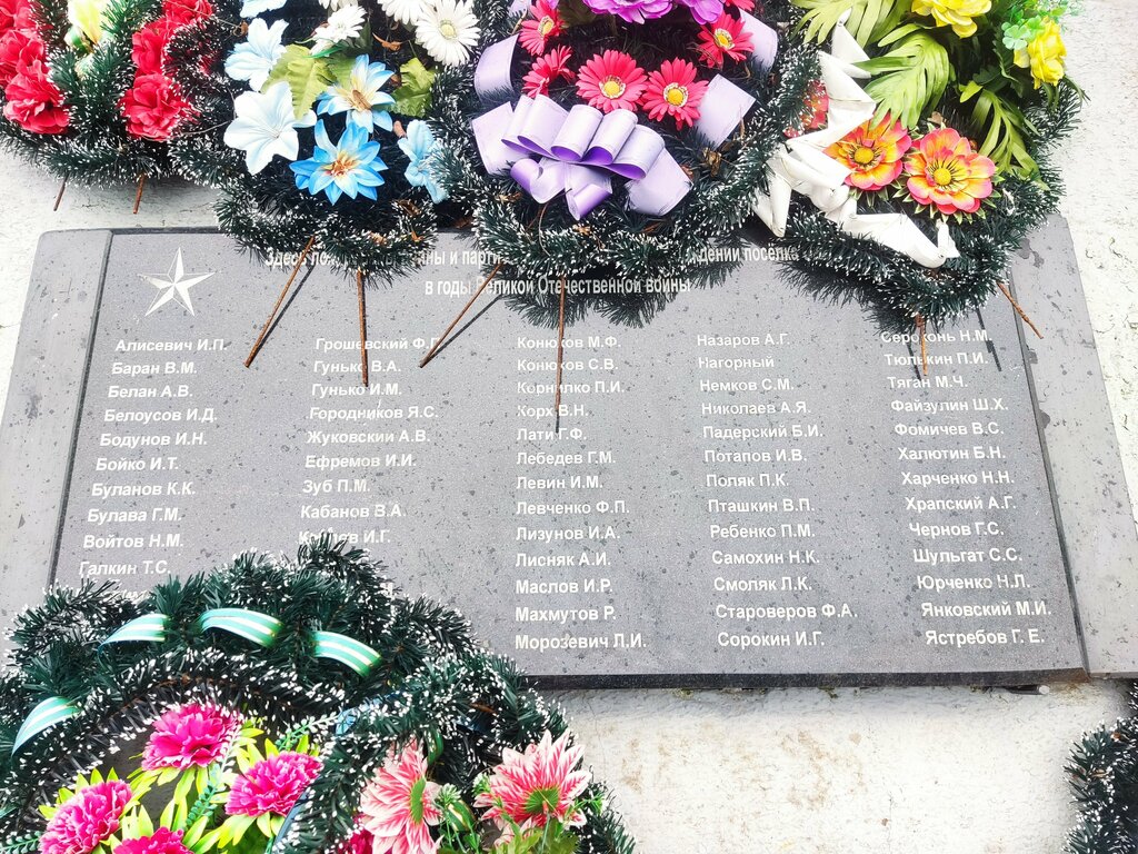 Anıt, heykel Братская могила, Minskaya oblastı, foto