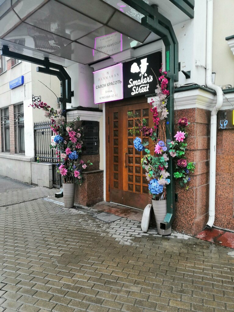 Fitness kulüpleri Effect, Moskova, foto