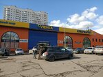 Металлоремонт (Guryanova Street No:2А), metal eşya tamircileri  Moskova'dan