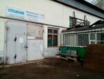 Отражение (Krasnoyarsk Urban District, Sverdlovskiy City Administrative District), mobilya fabrikaları  Krasnoyarsk'tan