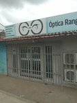 Óptica Rangel (Luanda Province, Municipality of Luanda, Marçal), optik  Loanda'dan