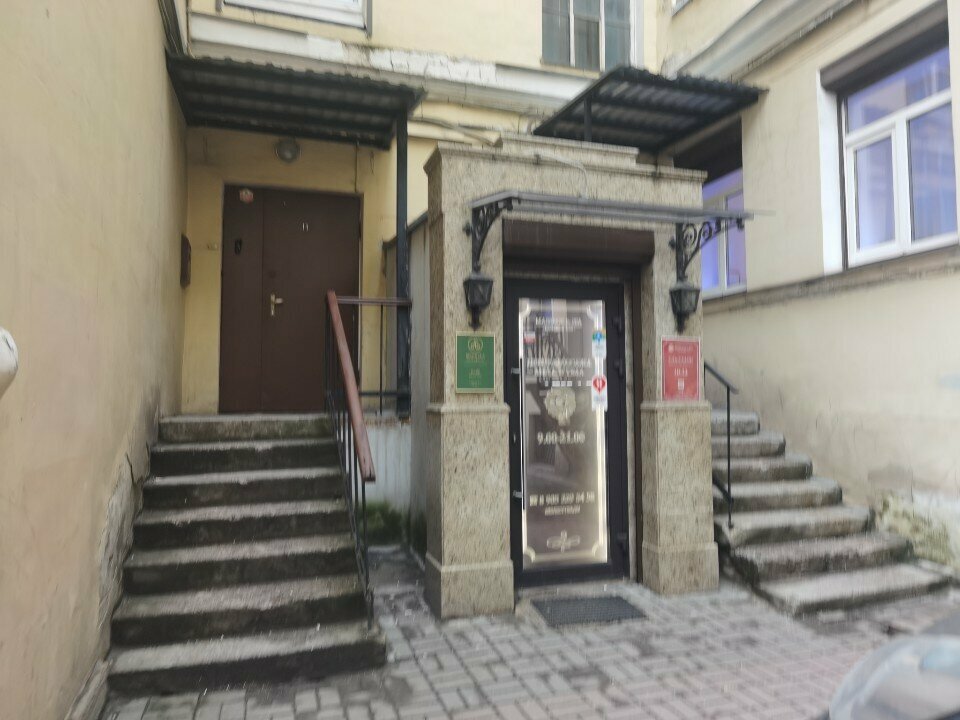 Spa Студия естественной косметологии Евгении Копыловой, Saint‑Petersburg, foto