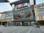Камера хранения (Metallurgov Street No:87), emanet  Yekaterinburg'dan