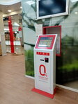 МТС, терминал (Komsomolskaya Street No:112), ödeme terminali  Ufa'dan