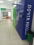 Сберлогистика (Admirala Nakhimova Street No:12), parsel otomatı  Nijni Novgorod'dan