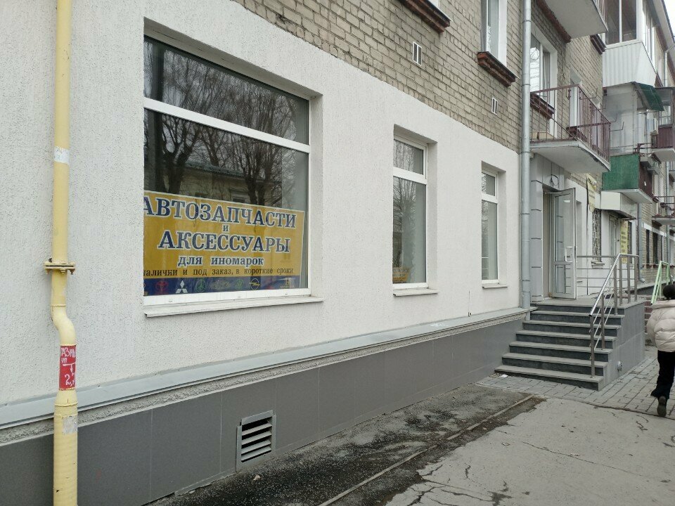 Otomobil yedek parçaları Avtopribambasy, Yekaterinburg, foto