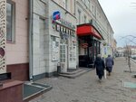 АртЛенд (Goncharova Street No:30, Ulyanovsk), etkinlik organizasyonu  Ulyanovsk'tan