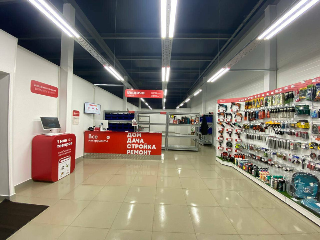 Elektrik ve benzinle çalışan aletler Vseinstrumenti.ru, Naro‑Fominsk, foto
