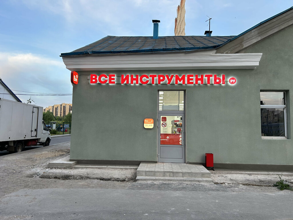 Elektrik ve benzinle çalışan aletler Vseinstrumenti.ru, Saint‑Petersburg, foto