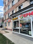 Донер 77 (Chongarskiy Boulevard No:10к1), fast food  Moskova'dan