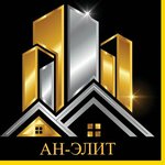 Агентство недвижимости Элит (Professor Kamai Street No:12), emlak ofisi  Kazan'dan