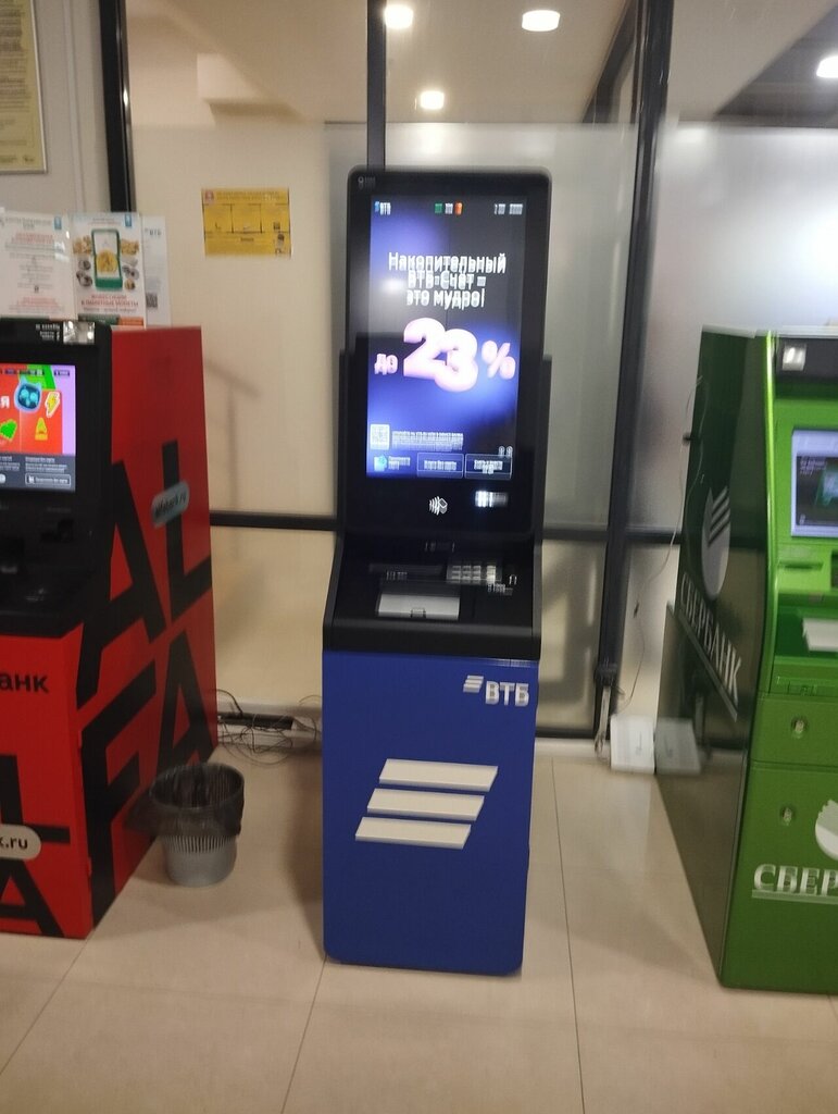 ATM'ler Bank Vtb, Nijnevartovsk, foto