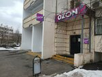 Master body (Guryanova Street No:4к2), güzellik salonu  Moskova'dan